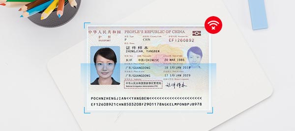 Passport Recognition - Wintone official website | Passport ocr | Passport OCR Recognition ...