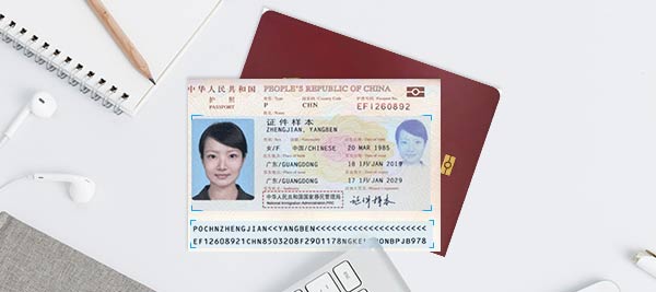 Passport Recognition - Wintone official website | Passport ocr | Passport OCR Recognition ...
